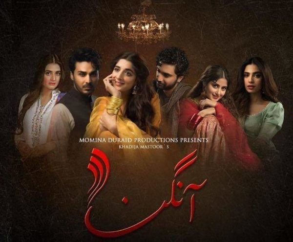 Top Four Pakistani Dramas With A Strong Female Lead In 2019 - Niche