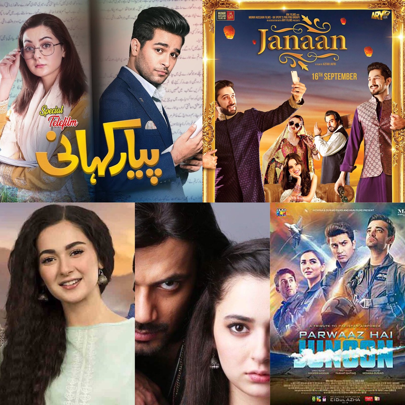 Top Five Hania Aamir Performances - Niche