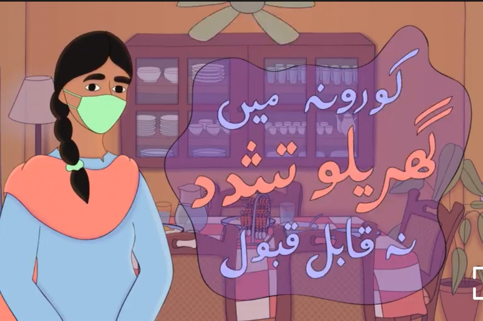 SOC Films released the fourth and final animated film ‘Domestic ...