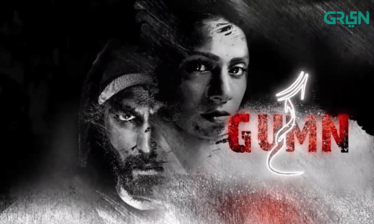 5 REASONS WHY EVERYONE SHOULD WATCH “GUMN” - Niche